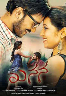 Khanana Movie User Reviews & Ratings | Khanana (2019) | Times Of India