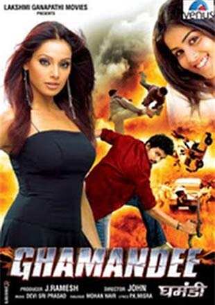 Ghamandee Movie: Showtimes, Review, Songs, Trailer, Posters, News ...