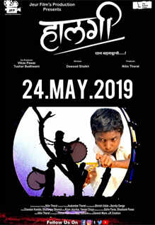 Halgi Movie: Showtimes, Review, Songs, Trailer, Posters, News & Videos ...