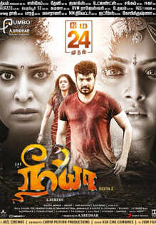 Neeya 2 Movie Review {2.0/5}: Critic Review of Neeya 2 by Times of India