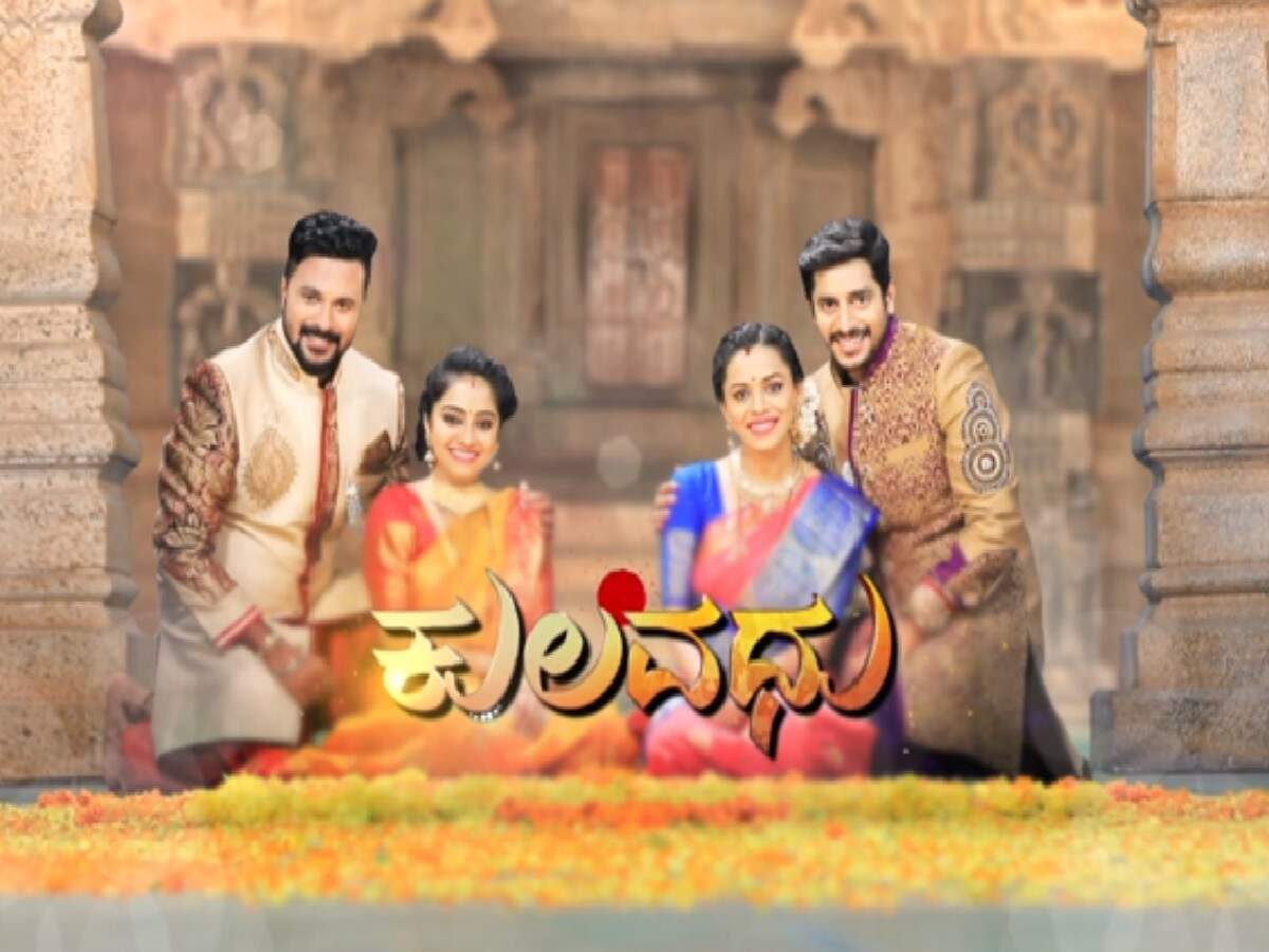 Kulavadu: Daily soap Kulavadu crosses 1500 episodes, cast and crew ...