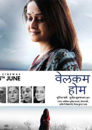 Welcome Home Movie: Showtimes, Review, Songs, Trailer, Posters, News ...