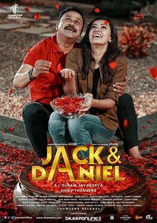 Jack & Daniel Movie: Showtimes, Review, Songs, Trailer, Posters, News ...