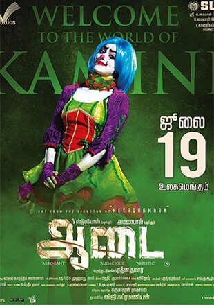 Aadai Movie: Showtimes, Review, Songs, Trailer, Posters, News & Videos ...