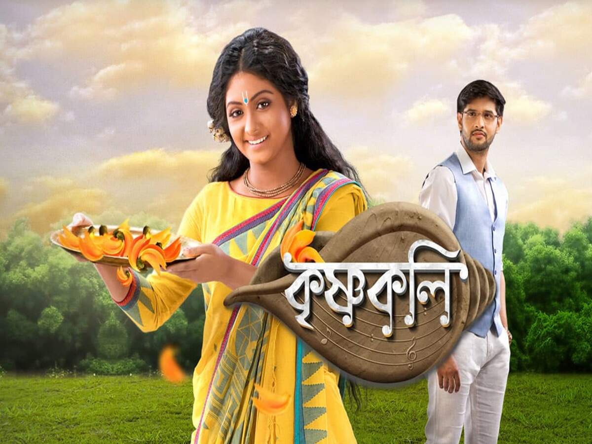 Bengali TV show ‘Krishnakoli’ completes one year - Times of India
