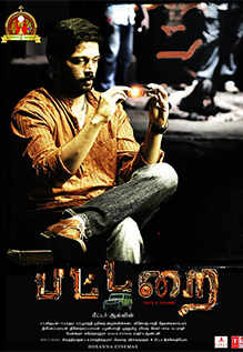 Pattarai Movie: Showtimes, Review, Songs, Trailer, Posters, News ...