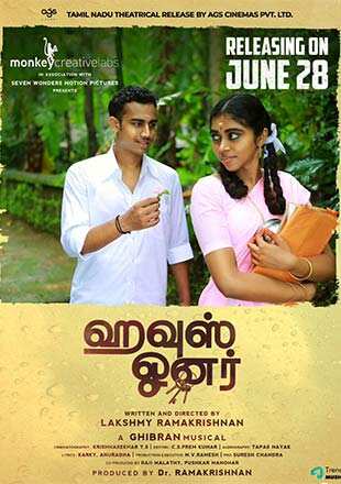 House Owner Movie Review {3.5/5}: Critic Review of House Owner by Times ...