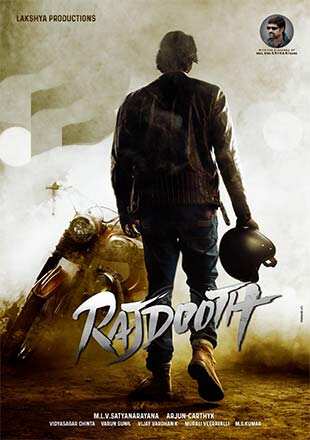 Rajdooth Movie: Showtimes, Review, Songs, Trailer, Posters, News ...