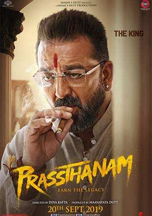 Prassthanam Movie: Showtimes, Review, Songs, Trailer, Posters, News ...