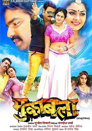 Muqabla Movie: Showtimes, Review, Songs, Trailer, Posters, News ...