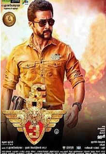 SI III Movie: Showtimes, Review, Songs, Trailer, Posters, News & Videos ...