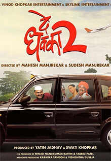 De Dhakka 2 Movie: Showtimes, Review, Songs, Trailer, Posters, News ...