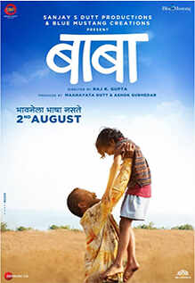 Baba Movie Review {3.0/5}: Critic Review of Baba by Times of India