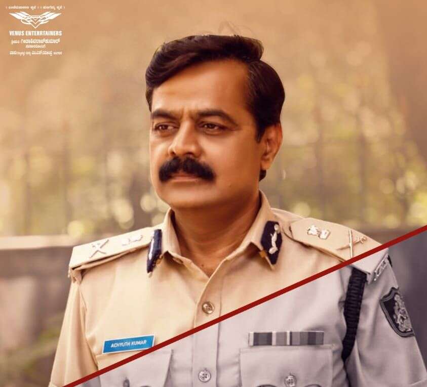 Achyuth Kumar to play cop in Salaga | Kannada Movie News - Times of India