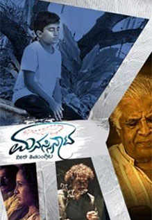 Manasinata Movie User Reviews & Ratings | Manasinata (2019) | Times Of ...