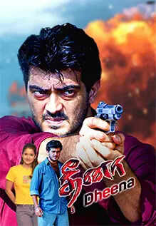 Dheena Movie: Showtimes, Review, Songs, Trailer, Posters, News & Videos ...