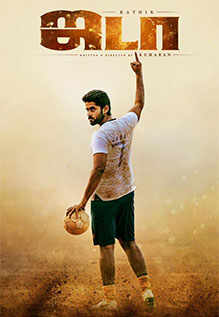 Jada Movie: Showtimes, Review, Songs, Trailer, Posters, News & Videos ...
