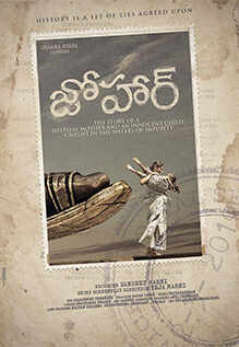 Johar Movie: Showtimes, Review, Songs, Trailer, Posters, News & Videos ...