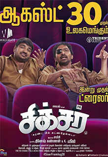 Sixer Movie: Showtimes, Review, Songs, Trailer, Posters, News & Videos ...