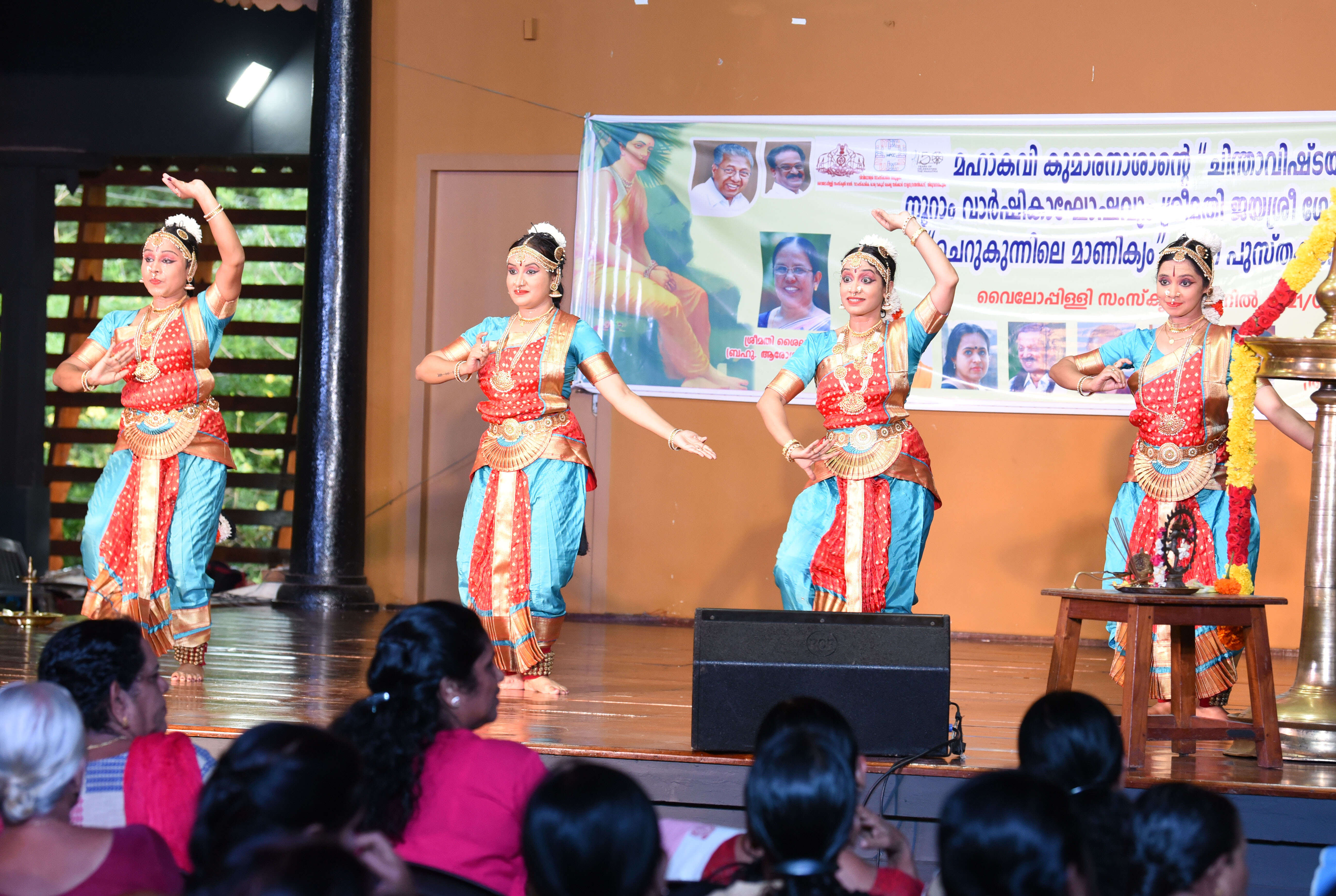 poem of Kumaranashan: Celebrating 100 years of Chinthavishtayaya Seetha ...