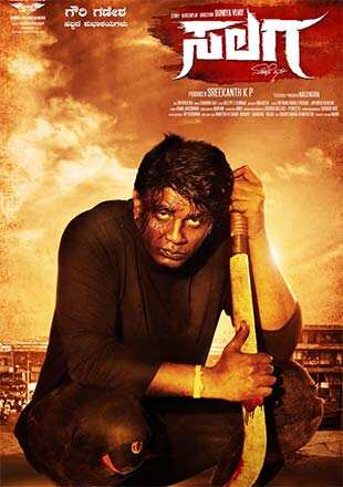 Salaga Movie User Reviews & Ratings | Salaga (2021) | Times Of India