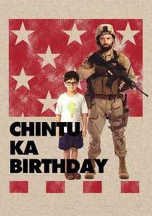 Chintu Ka Birthday Movie: Showtimes, Review, Songs, Trailer, Posters ...