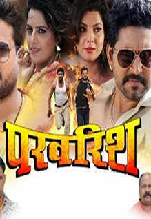 Parvarish Movie: Showtimes, Review, Songs, Trailer, Posters, News ...