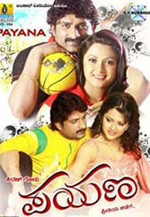 Payana Movie: Showtimes, Review, Songs, Trailer, Posters, News & Videos ...