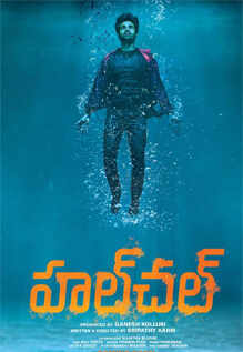 Hulchul Movie: Showtimes, Review, Songs, Trailer, Posters, News ...