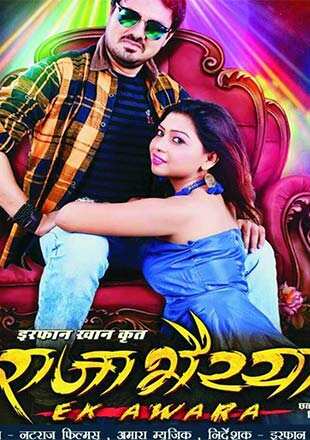 Raja Bhaiyya : Ek Aawara Movie: Showtimes, Review, Songs, Trailer, Posters, News & Videos | eTimes