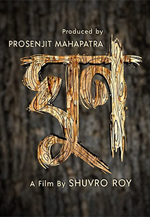 Ghoon Movie User Reviews & Ratings | Ghoon (2019) | Times Of India