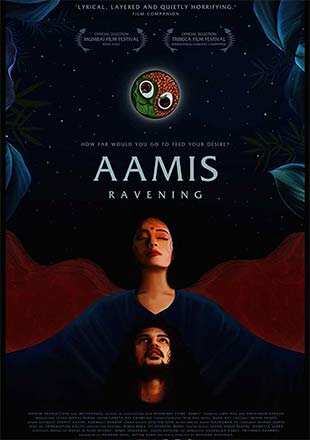 Aamis Movie User Reviews & Ratings | Aamis (2019) | Times Of India