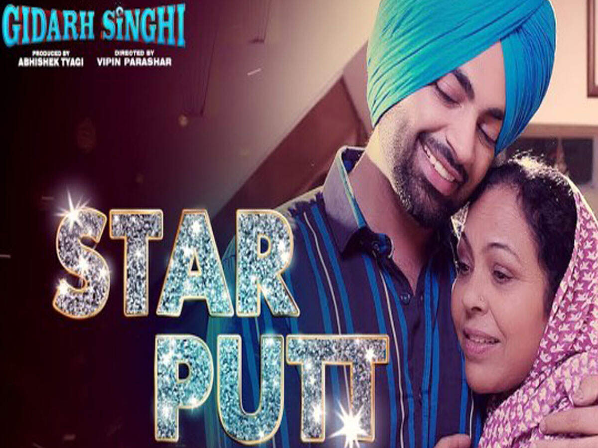 ‘Star Putt’ from ‘Gidarh Singhi’ is all about dreams of an aspiring ...