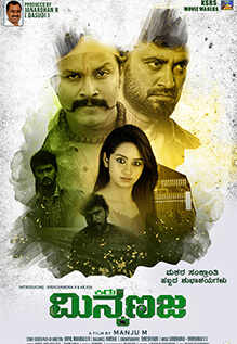 Kiru Minkanaja Movie User Reviews & Ratings | Kiru Minkanaja (2019 ...