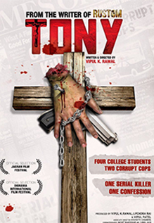 Tony Movie Review: Good story, actors disappoint