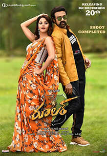 Ruler Movie: Showtimes, Review, Songs, Trailer, Posters, News & Videos ...