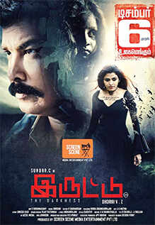 Iruttu Movie Review: A decently engaging screenplay without any ...