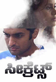 Secrets Movie User Reviews & Ratings | Secrets (2019) | Times Of India