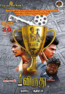 Viruthu Movie: Showtimes, Review, Songs, Trailer, Posters, News ...