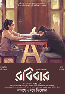 Robibaar Movie User Reviews & Ratings | Robibaar (2019) | Times Of India
