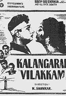 Kalangarai Vilakkam Movie: Showtimes, Review, Songs, Trailer, Posters ...