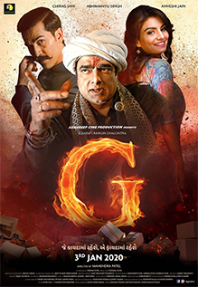 G Movie: Showtimes, Review, Songs, Trailer, Posters, News & Videos | eTimes