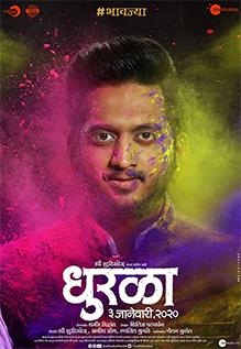 Dhurala Movie Review {4.0/5}: Critic Review of Dhurala by Times of India