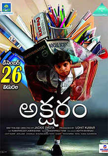Aksharam Movie: Showtimes, Review, Songs, Trailer, Posters, News ...