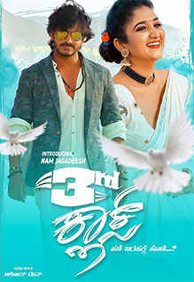 3rd Class Movie Review: A predictable narrative with a story as old as ...