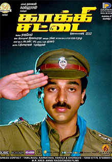 Kaaki Sattai Movie: Showtimes, Review, Songs, Trailer, Posters, News ...