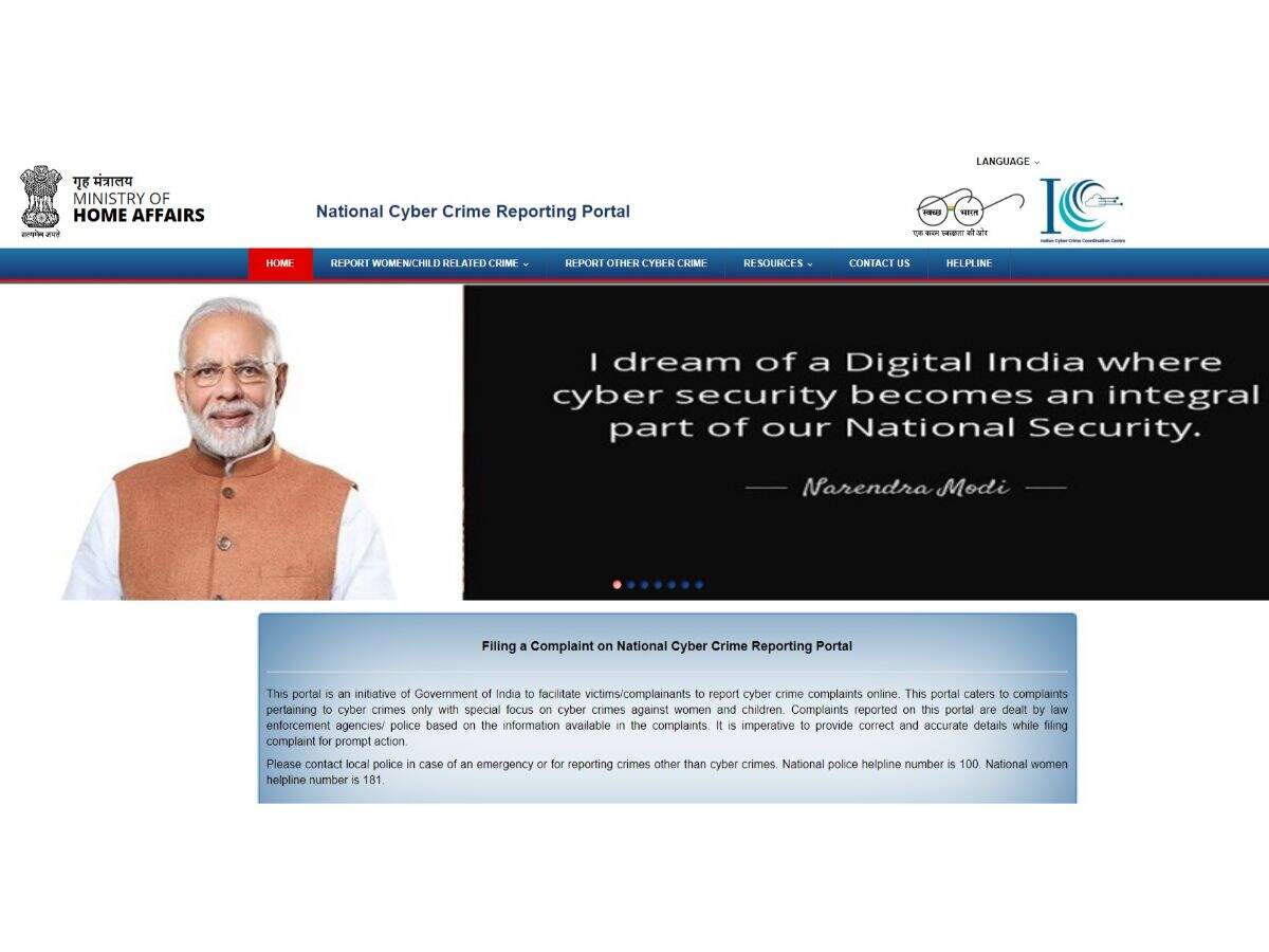How To File Cyber Complaint Online: How to register cybercrime ...