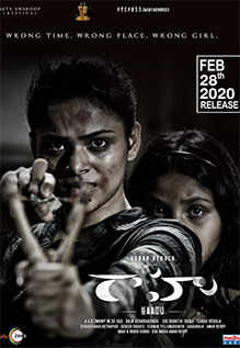 Raahu Movie Review: Fails to thrill!