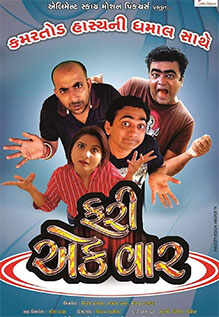 Fari Ek Var Movie: Showtimes, Review, Songs, Trailer, Posters, News ...