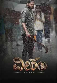 Veeram Movie Poster